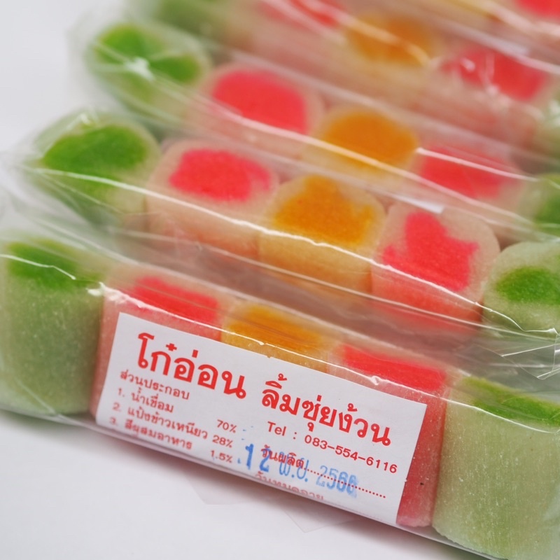 ขนมโก๋อ่อน 1 ห่อมี 5 ชิ้น | Shopee Thailand