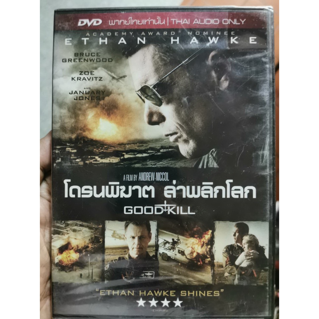 DVD เสียงไทยเท่านั้น : Good Kill โดรนพิฆาต ล่าพลิกโลก " Ethan Hawke ...