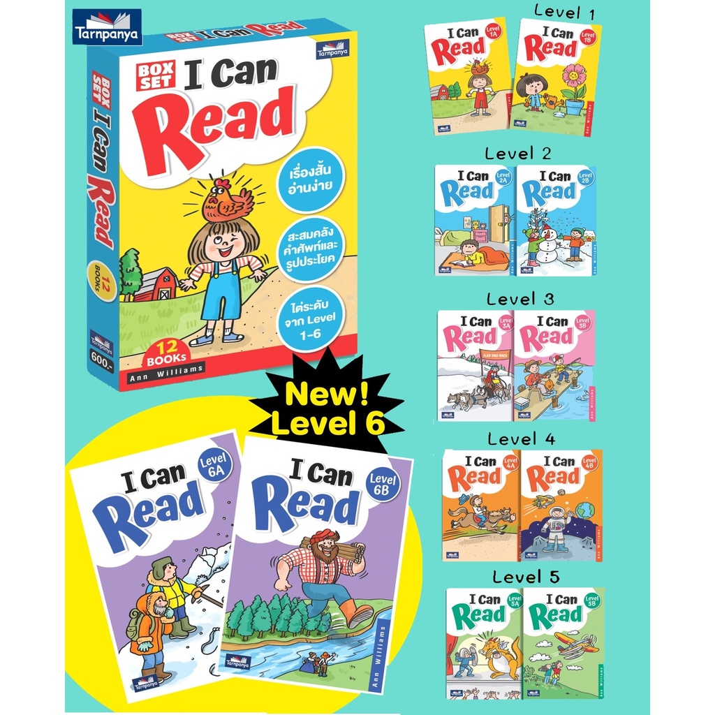 ชุด I Can Read ใหม่ เพิ่ม Level 6 (ทั้งหมด 12 เล่ม) พร้อมกล่อง | Shopee ...