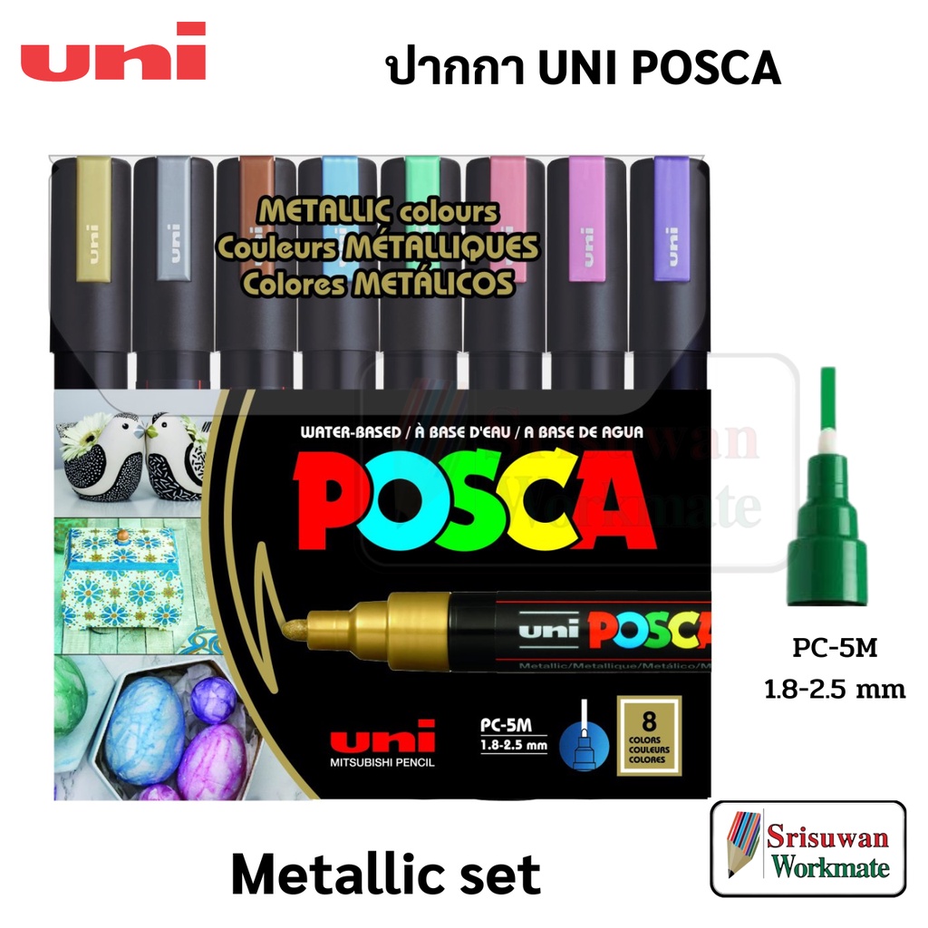 UNI POSCA ชุด 8 สี ปากกาพอสก้า Posca Set 8 colors Metallic Glitter Dark ...