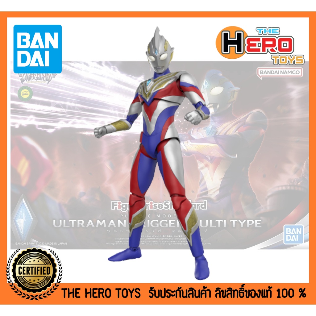 Figure-rise Standard Ultraman Trigger Multitype | Shopee Thailand
