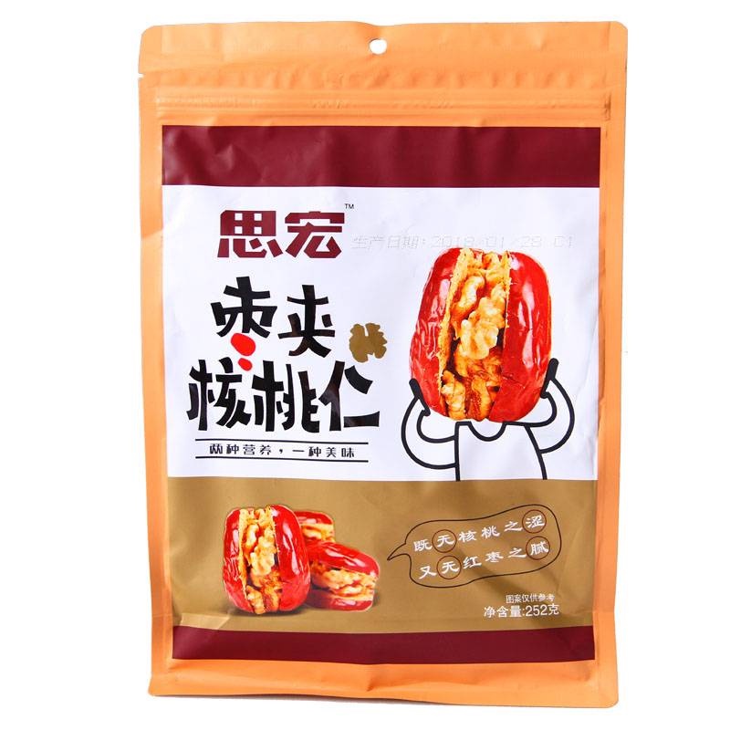 พุทราสอดไส้วอลนัท ตราสีหง 252g | Shopee Thailand