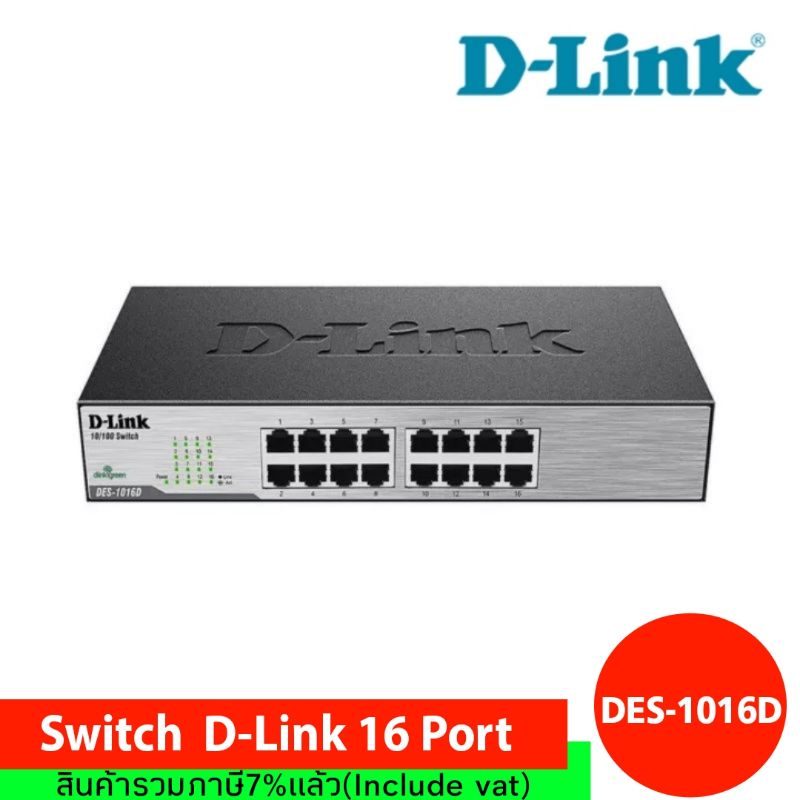 SWITCH D-LINK 16 Port Fast Ethernet Desktop Rackmount(DES-1016D ...