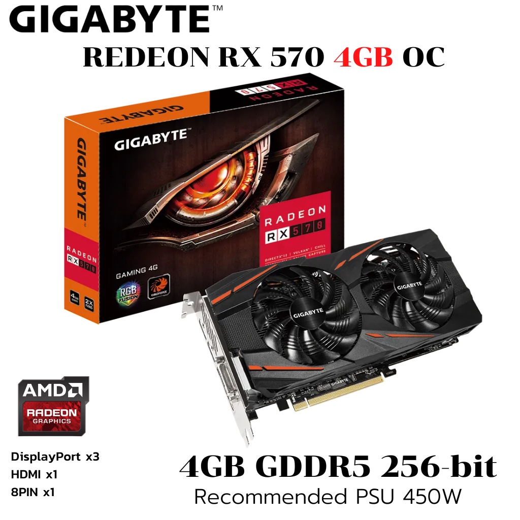 การ์ดจอ GIGABYTE RX 570 4GB OC GAMING GDDR5 | Shopee Thailand