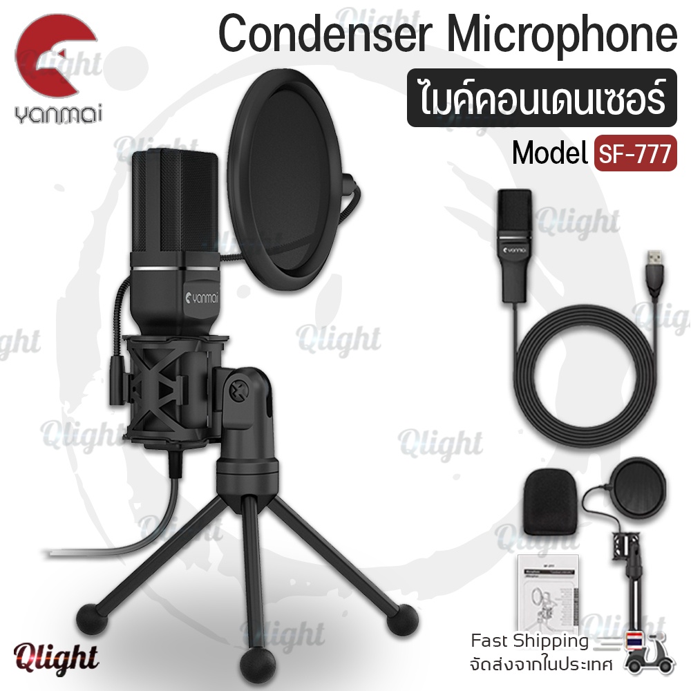 Qcase - Yanmai Microphone Condenser SF-777 ไมค์คอนเดนเซอร์ ไมค์อัดเสียง หัว USB พร้อมขาตั้ง ...