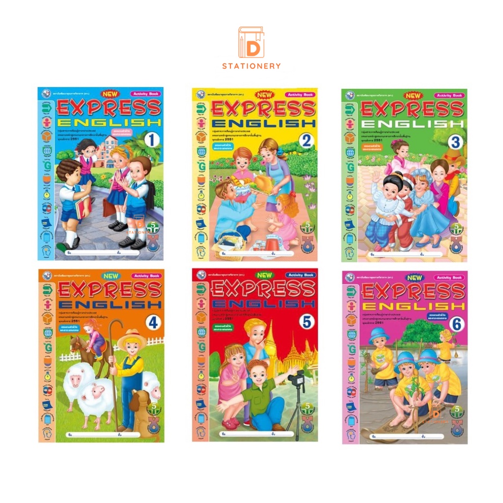 หนังสือเรียน New Express English ป.1, ป.2, ป.3, ป.4, ป.5, ป.6 (Activity ...
