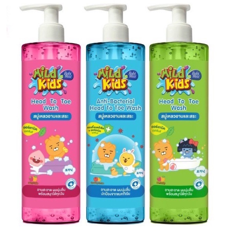 สบู่เหลวอาบและสระ mild kids by babi Mild | Shopee Thailand