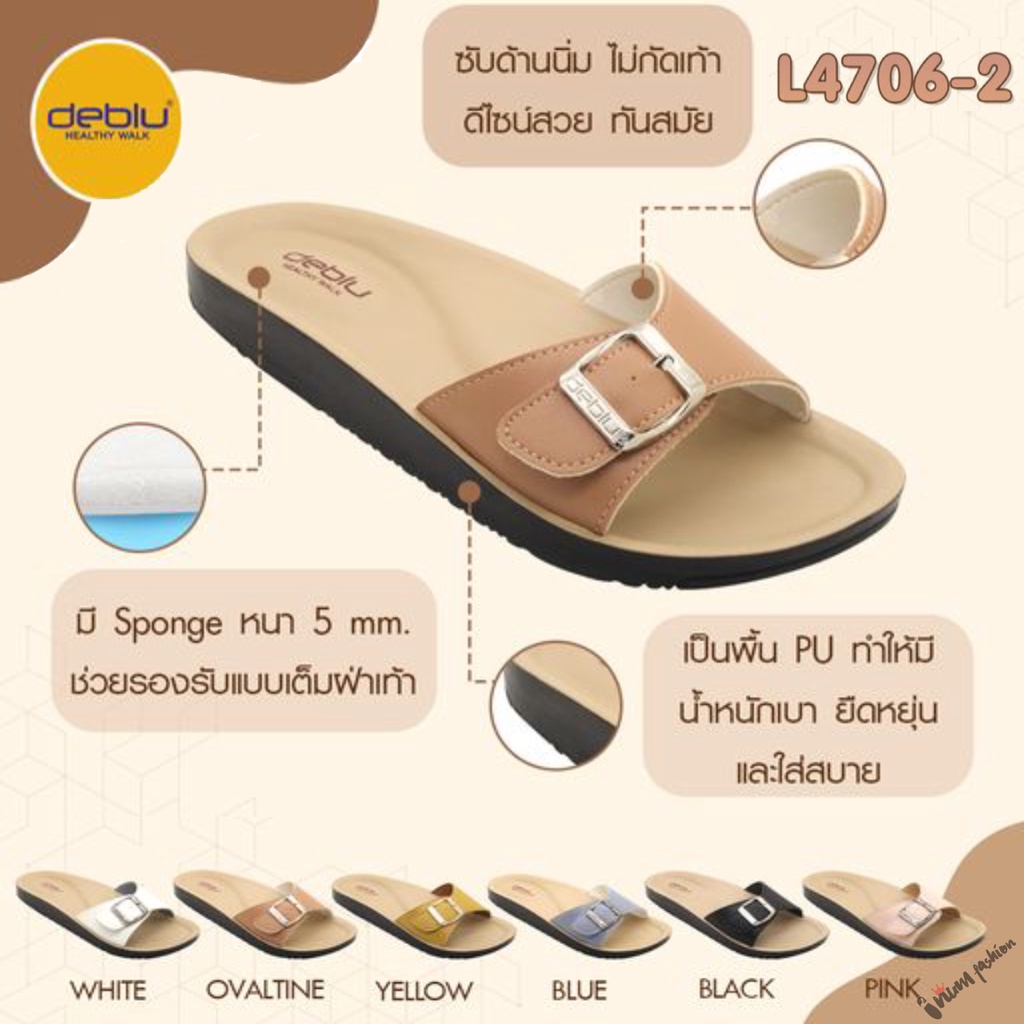 NFshoes ถูกสุด! รองเท้าแตะ เพื่อสุขภาพ Deblu เดอบลู รุ่น L4706-2 รองเท้าวินเทจ ไบเก้น เบา ...