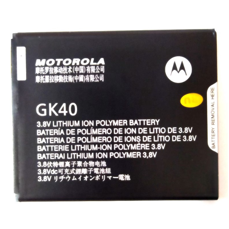 แบตเตอรี่ Motorola G4 Play/G5/E3/E4/ (XT1600/XT1607/XT1710/XT1769) GK40 ...
