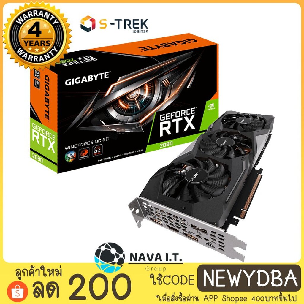 ⚡️กรุงเทพฯด่วน1ชั่วโมง⚡️ RTX 2080 WINDFORCE OC 8G รับประกัน4ปี STREK ...