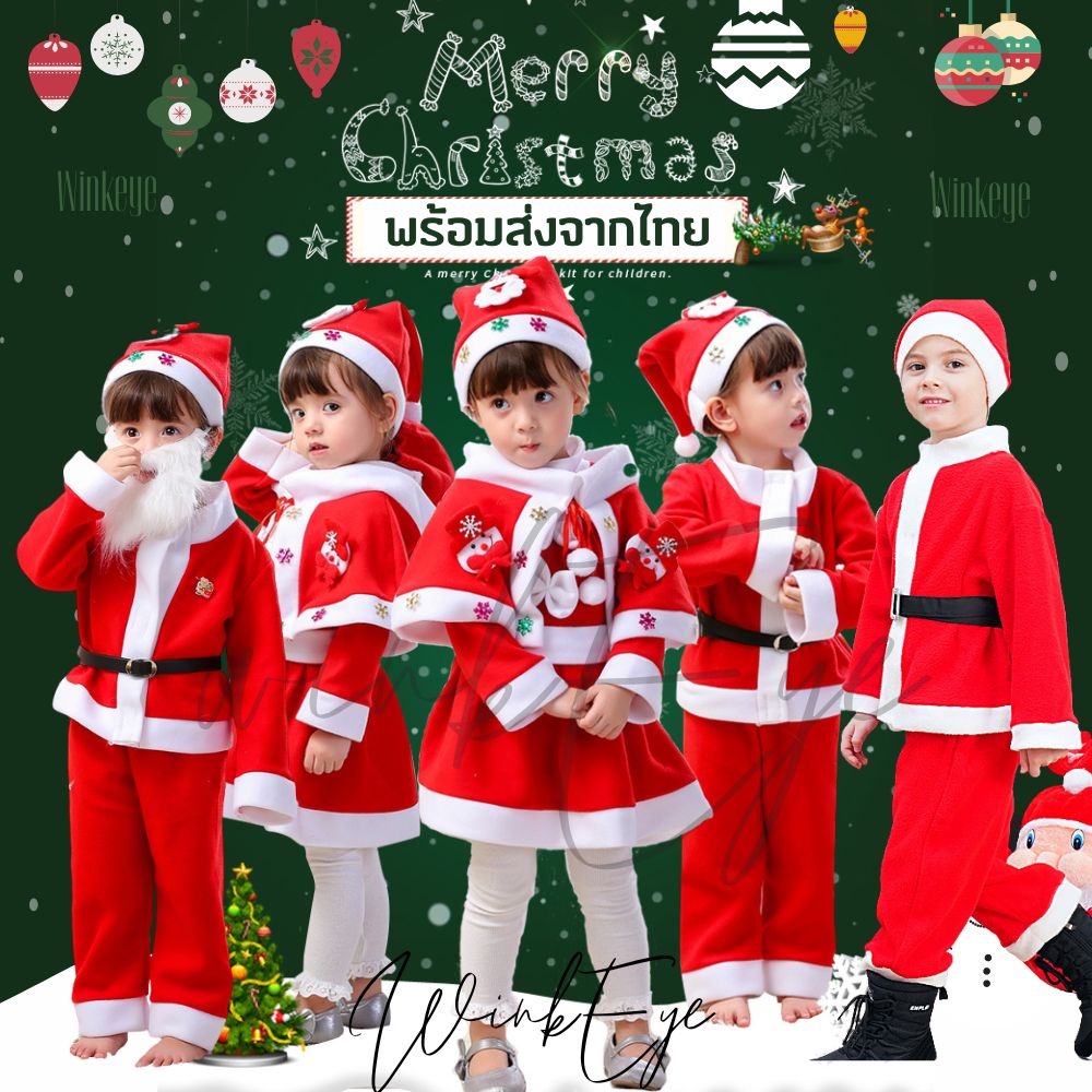 (Christmas_03)พร้อมส่งจากไทย Set Santa/Santy Claus ชุดคริสต์มาสแดง ชุด ...