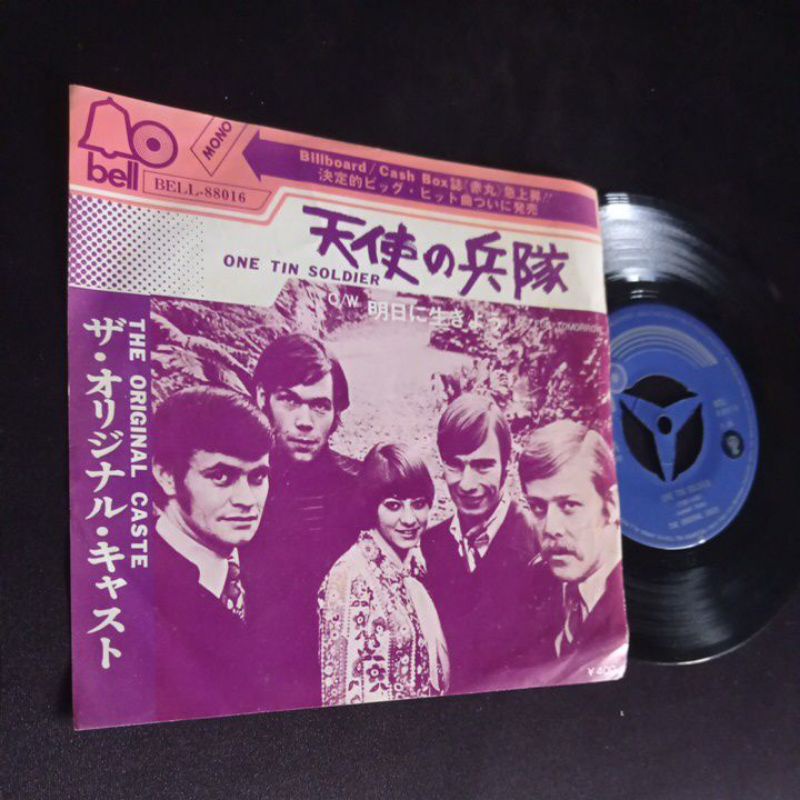 Vinylแผ่นเสียง 7 นิ้ว The Original Caste กลุ่มศิลปินยอดนิยมในอดีต ทดลอง ...
