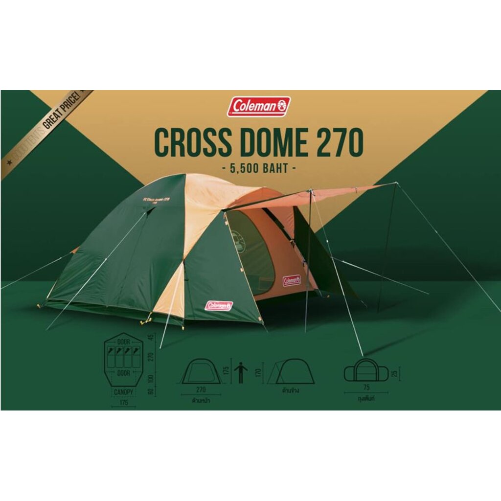 COLEMAN Cross Dome 270 Japan | Shopee Thailand