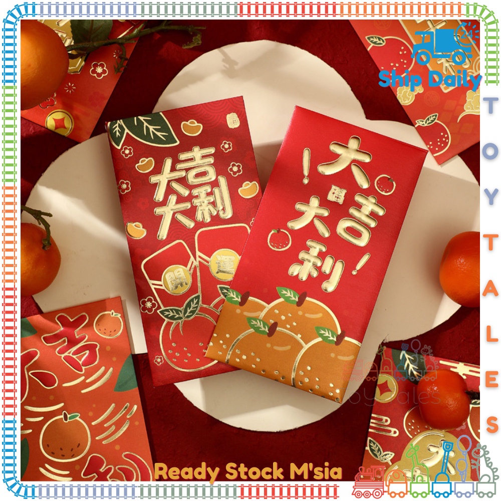 6 ชิ้นคลาสสิก Angpao แพ็คแพ็คเก็ตสีแดงแบบดั้งเดิม Ang Pao ปีใหม่ Angpow ...