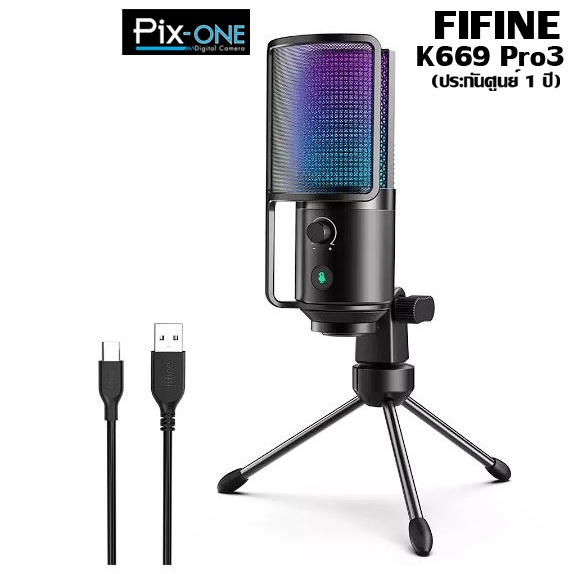 FIFINE K669 PRO3 USB MICROPHONE รับประกันศูนย์ | Shopee Thailand