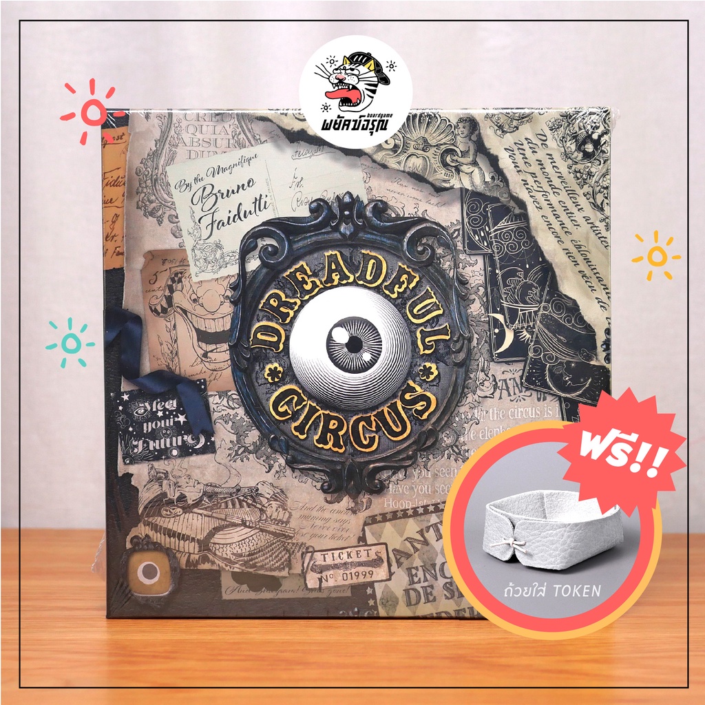 Dreadful Circus - Board Game - บอร์ดเกม | Shopee Thailand