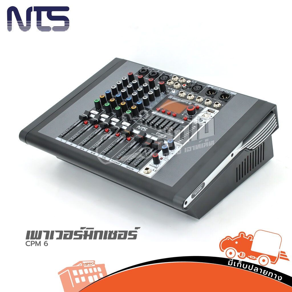 NTS CPM 6 เพาเวอร์มิกเซอร์ ของแท้ ส่งไว สั่ง1เครื่องต่อ1คำสั่งซื้อค่ะ (ใบกำกับภาษีทักเเชทได้เลย ...