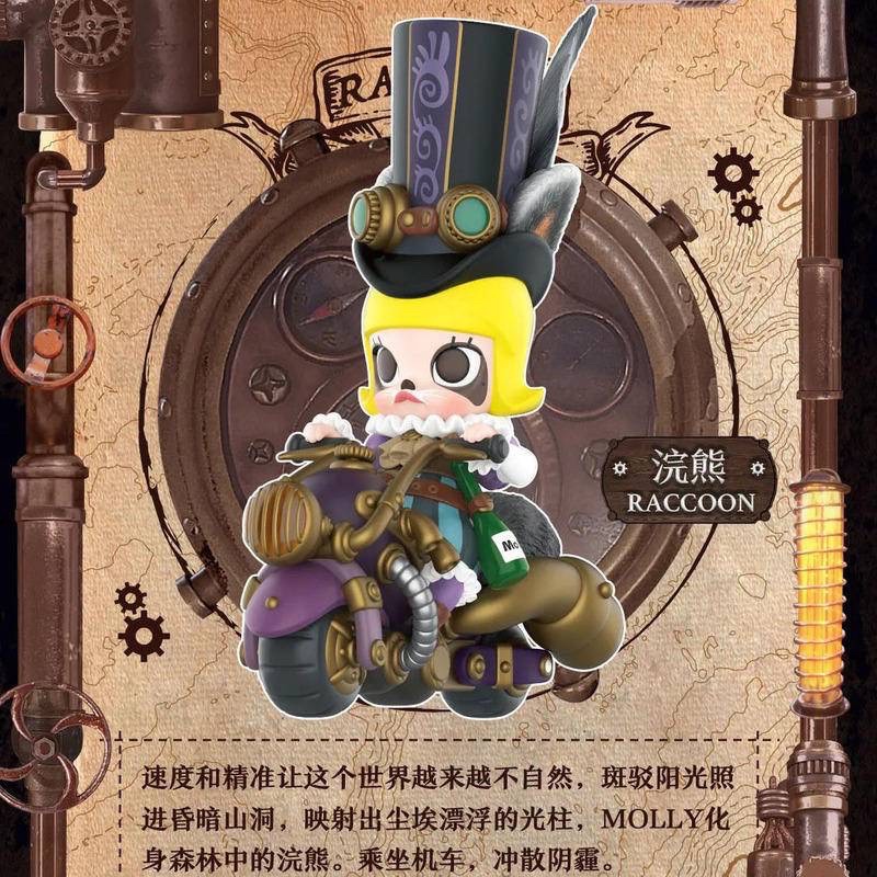 ลิขสิทธิ์แท้ Pop mart ป็อป มาร์ท(แบบเลือกตัว) Molly Steam Punk มอลลี่ ...