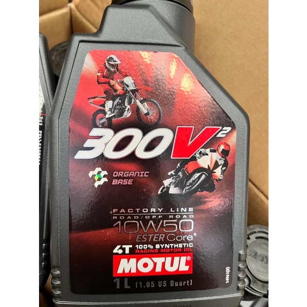 น้ำมันเครื่อง Motul 300V - 10W50 ester core 4T fully synthetic | Shopee Thailand