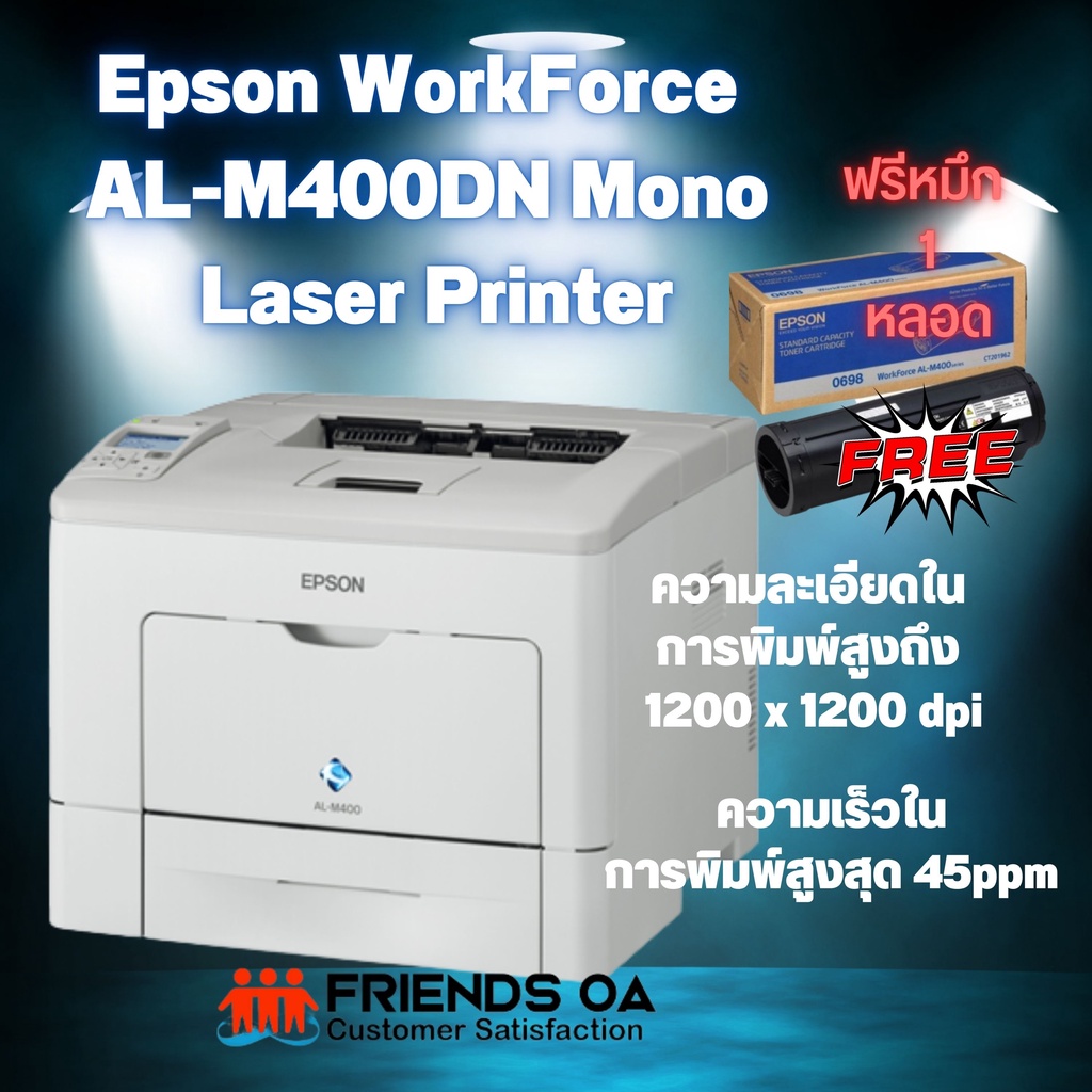 เลเซอร์ ขาวดำ Epson WorkForce AL-M400DN Mono Laser Printer | Shopee ...