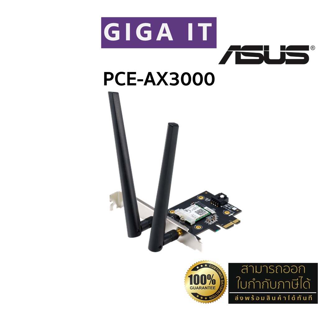 ASUS PCE-AX3000 Dual Band PCI-E WiFi 6 (802.11ax) 160MHz, Bluetooth 5.0 ...