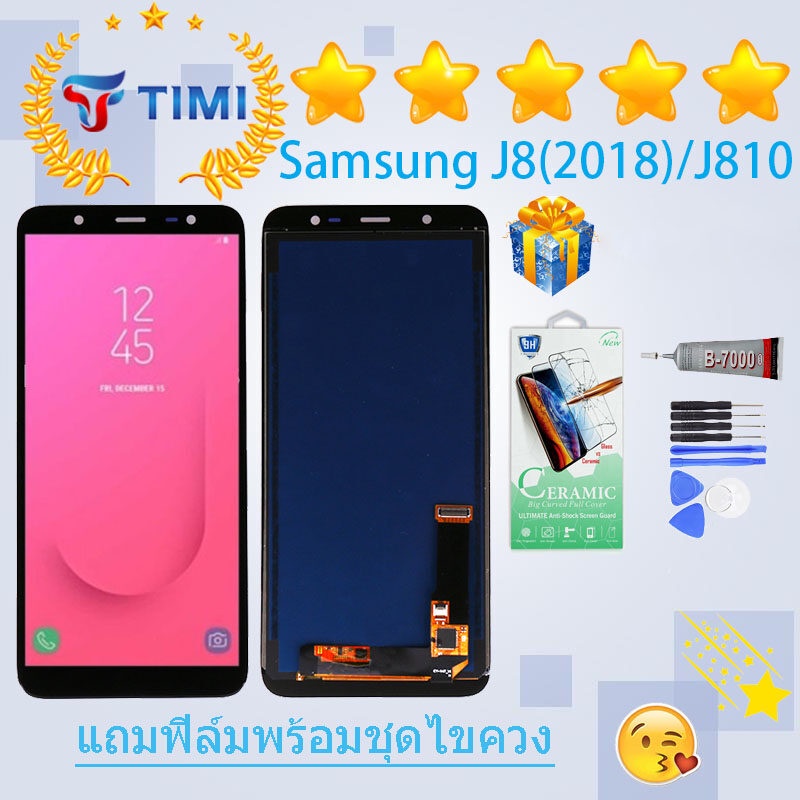 ชุดหน้าจอ Samsung J8 2018/J810/SM- J810 งานแท้มีประกัน แถมฟิล์มพร้อมชุด ...