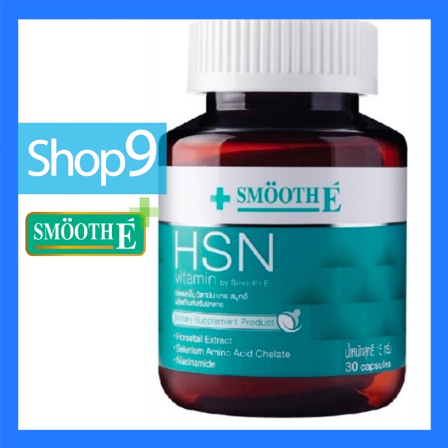 Smooth Life 3in1 HSN Hair Skin Nail Vitamin 30's หมดอายุ 01/2025 สมูท ...
