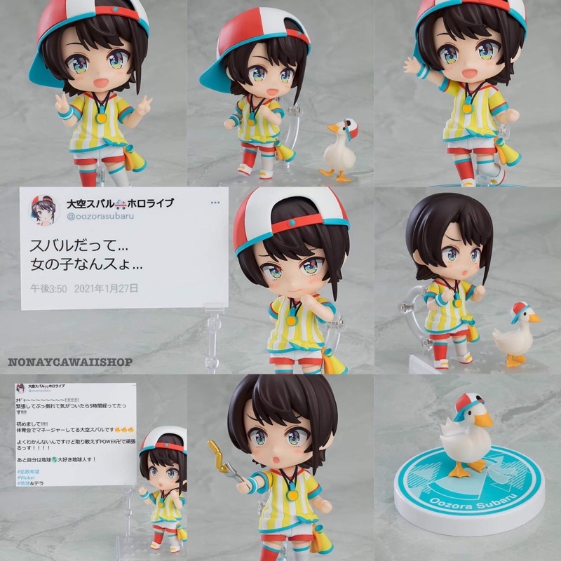 Nendoroid Hololive Production Oozora Subaru | Shopee Thailand