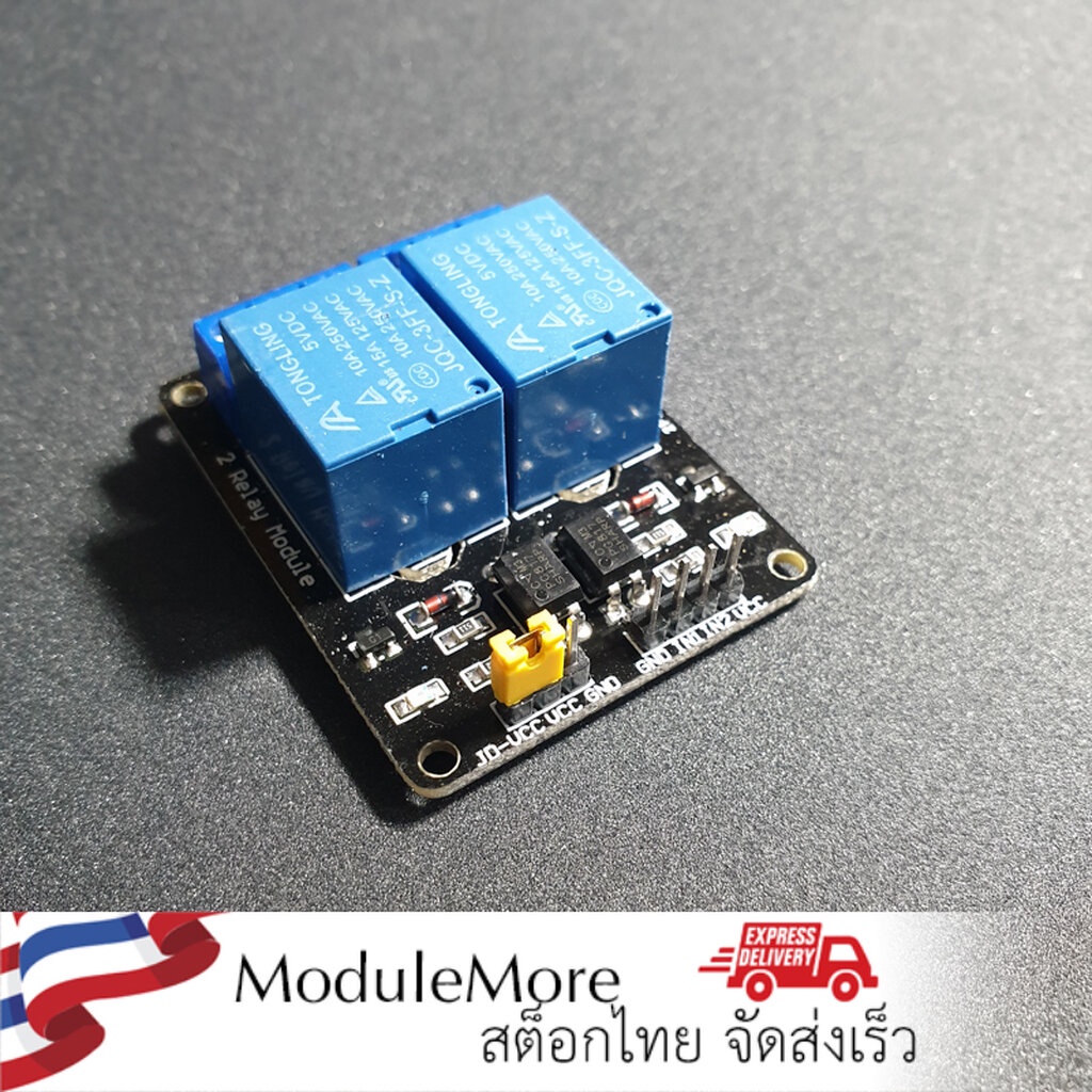 5V relay module KY-019 2 channel optocoupler relay module with ...