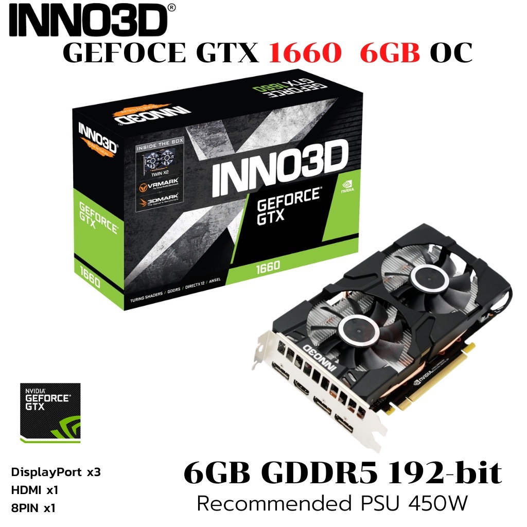 การ์ดจอ INNO3D GTX 1660 TWIN X2 6GB OC GDDR5 | Shopee Thailand