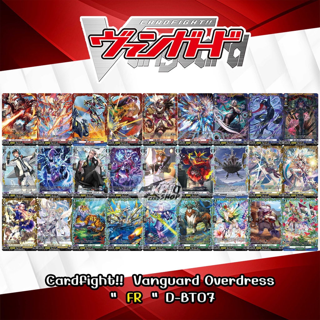 Cardfight!! Vanguard Overdress " FR " D-BT07 | Shopee Thailand