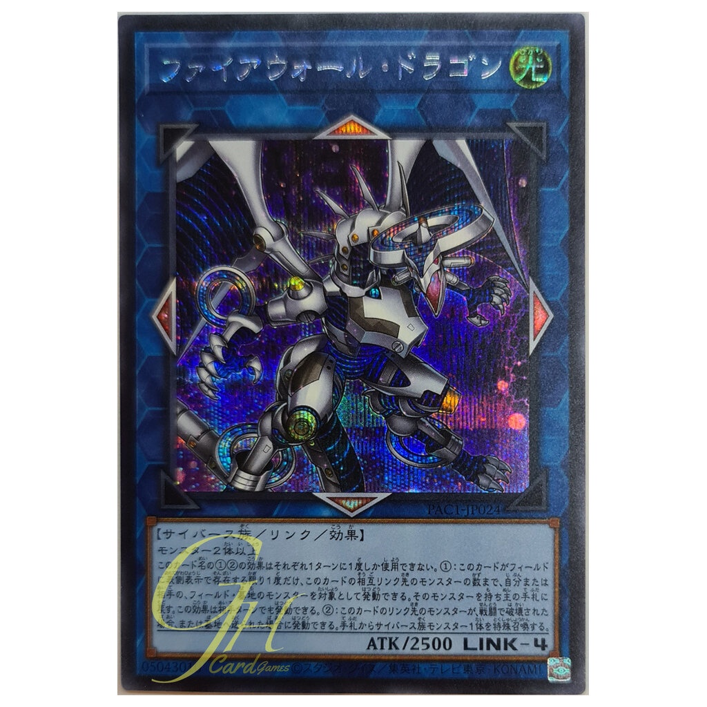 [PAC1-JP024] Firewall Dragon (Secret Rare - Alternate Art) | Shopee Thailand