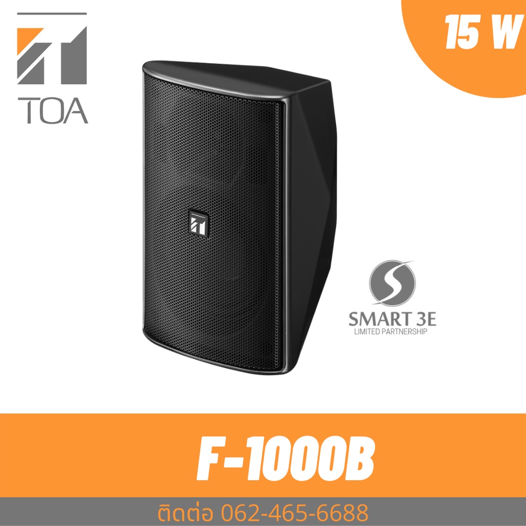 TOA F-1000BT F-1000WT ตู้ลำโพงติดผนัง ขนาด 4 นิ้ว 2 ทาง 15 วัตต์ | Shopee Thailand