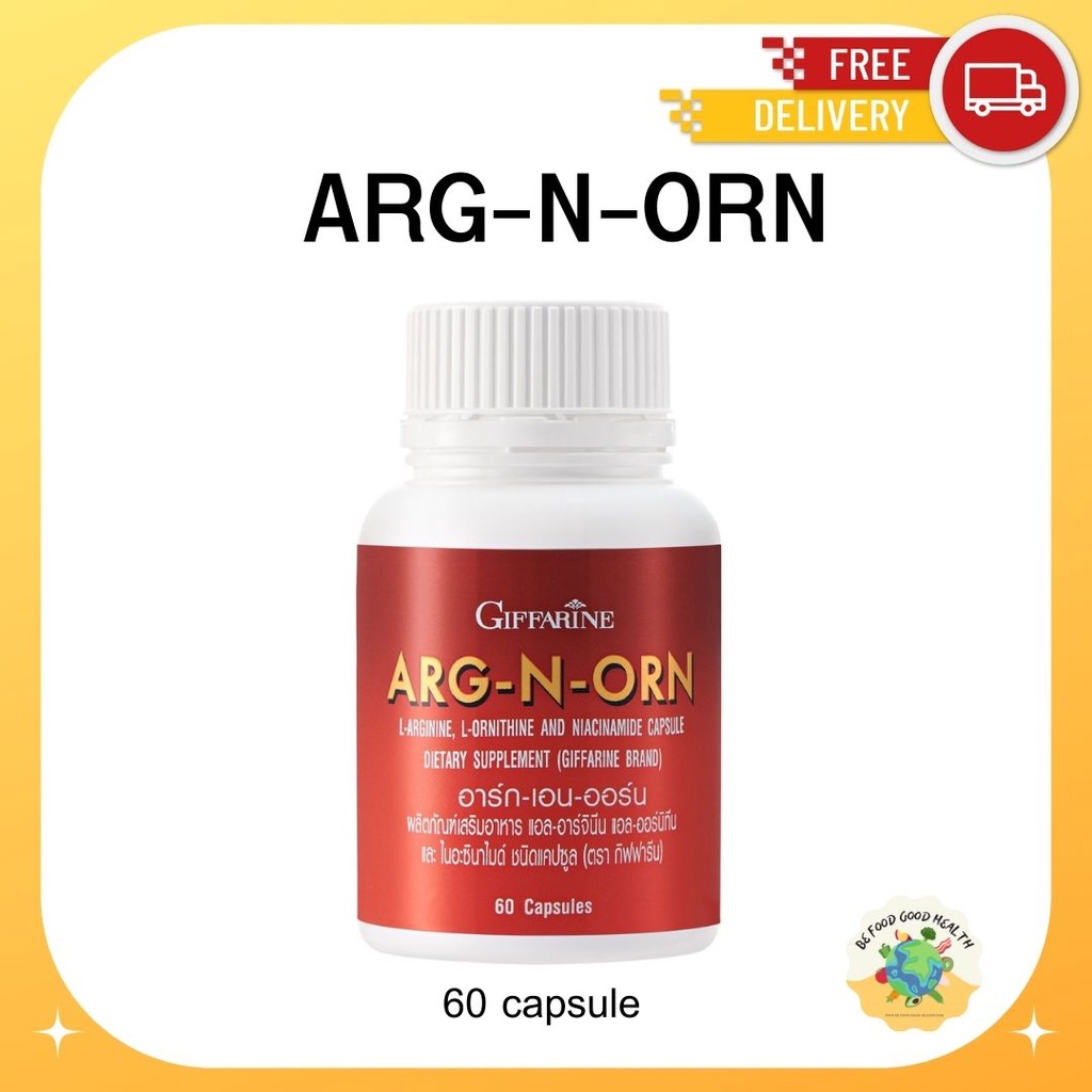 กิฟฟารีน อาร์ท- เอน-ออร์น สำหรับผู้ชาย Giffarine ARG-N-ORN | Shopee Thailand