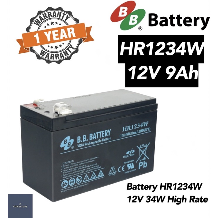 แบตเตอรี่ BB Battery รุ่น HR1234W 12V9Ah เหมาะสมสำหรับเครื่องสำรองไฟและ ...