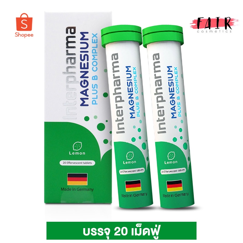 [2 หลอด] InterPharma Magnesium Plus B Complex อินเตอร์ฟาร์มา แมกนีเซียม พลัส บี คอมเพล็กซ์ [20 ...