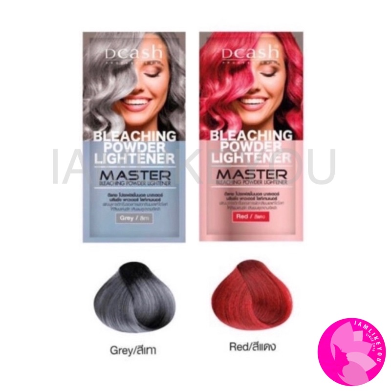 dcash master bleaching powder lightener ผงกัด ผงฟอก ผงฟอกสีผม ผงกัดสีผม ...