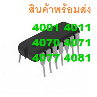 CD4001BE CD4011BE CD4070BE CD4071BE CD4077BE CD4081BE 4001 4011 4070 ...