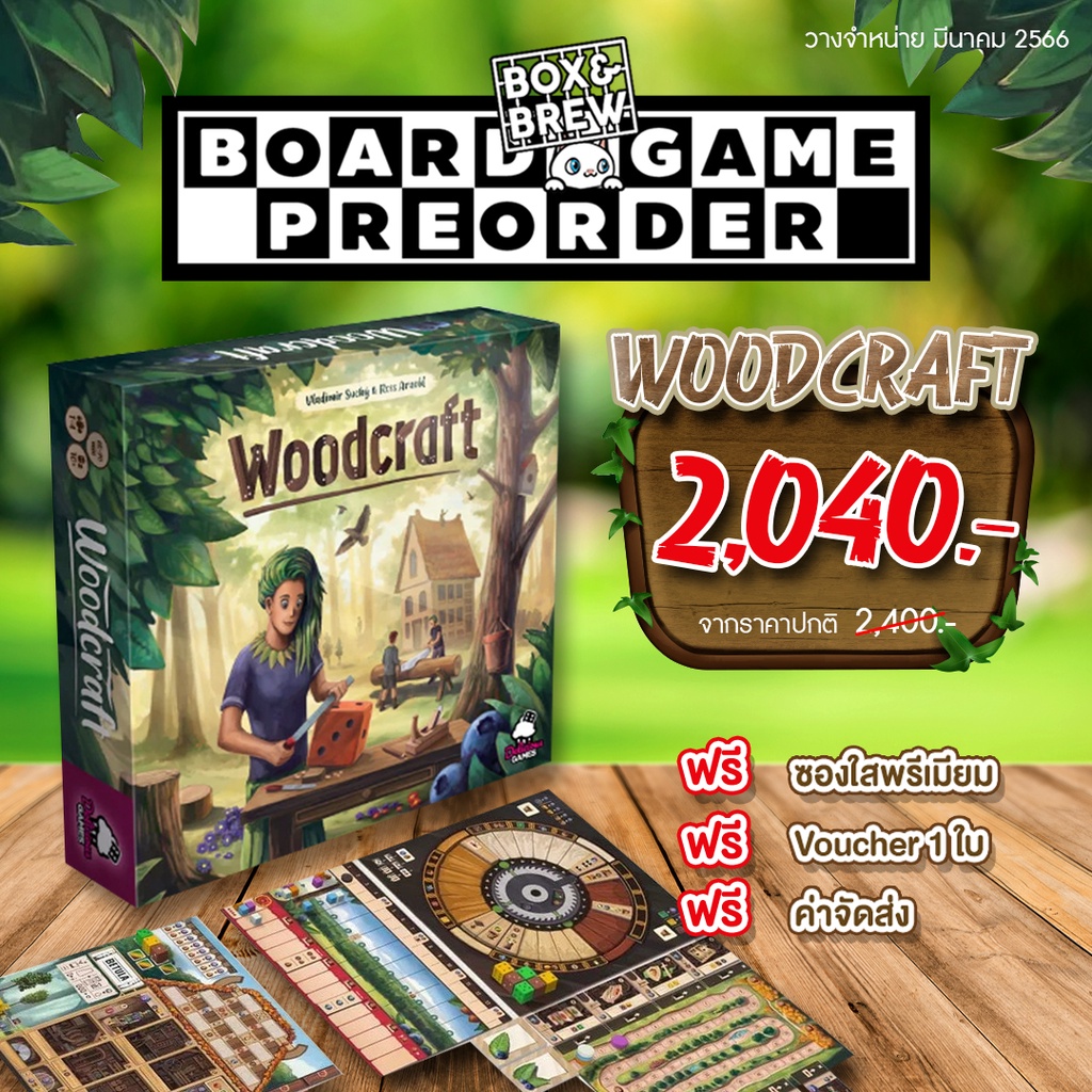 Woodcraft (EN) บอร์ดเกม Board Game | Shopee Thailand