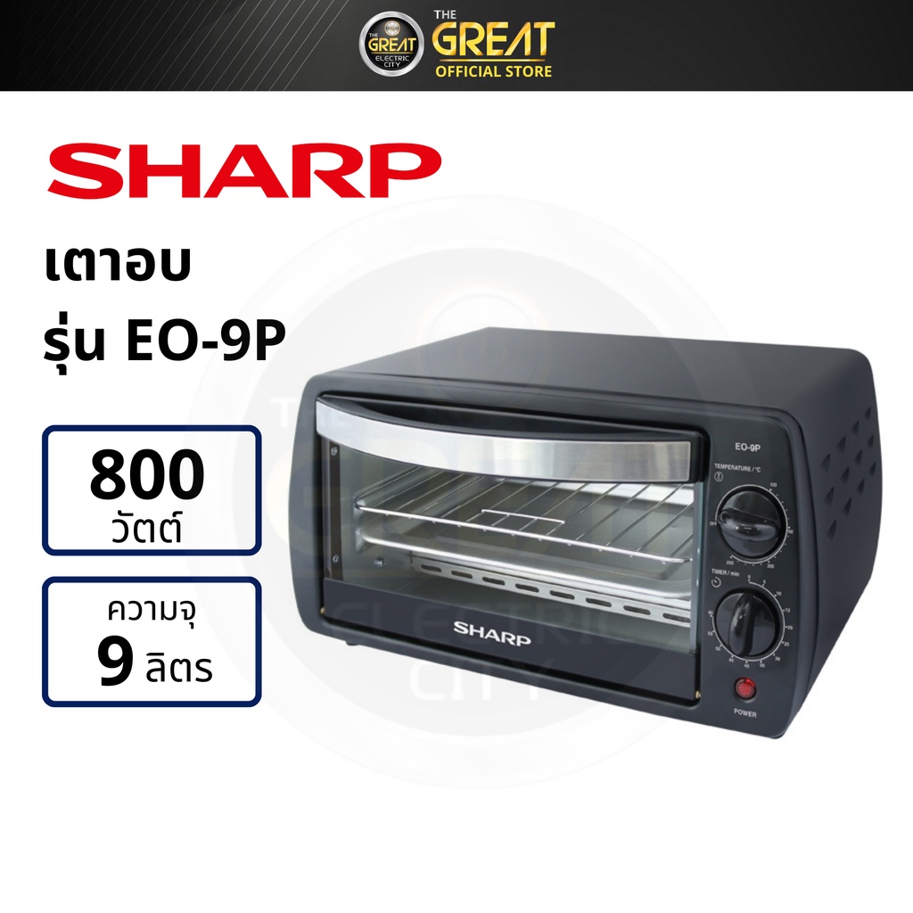 SHARP เตาอบไฟฟ้า 9 ลิตร รุ่น EO-9P | Shopee Thailand