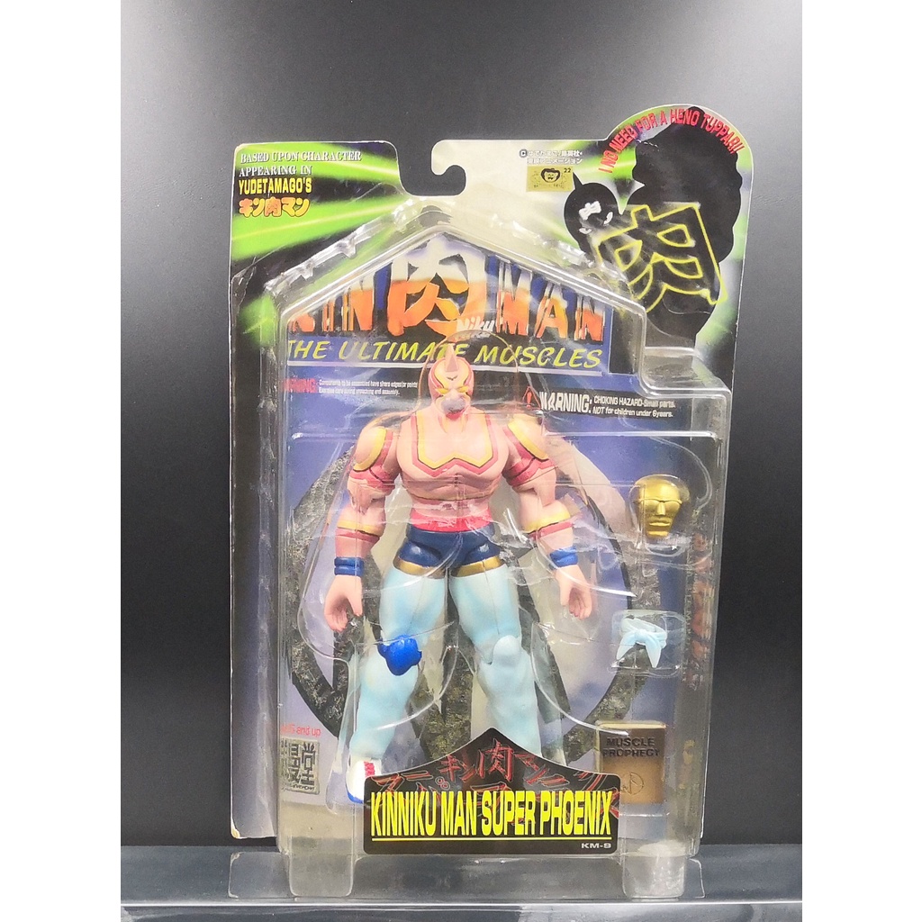 Romando (Romandoh) Kinnikuman Super Phoenix คินนิคุแมน ซูเปอร์ฟินิกซ์ ...