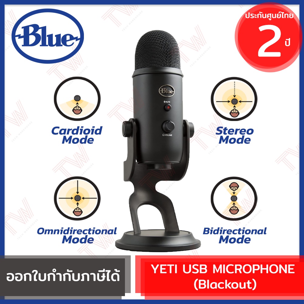 BLUE Yeti USB MICROPHONE (Blackout) ไมโครโฟน ตั้งโต๊ะ สีดำ รับประกัน ...