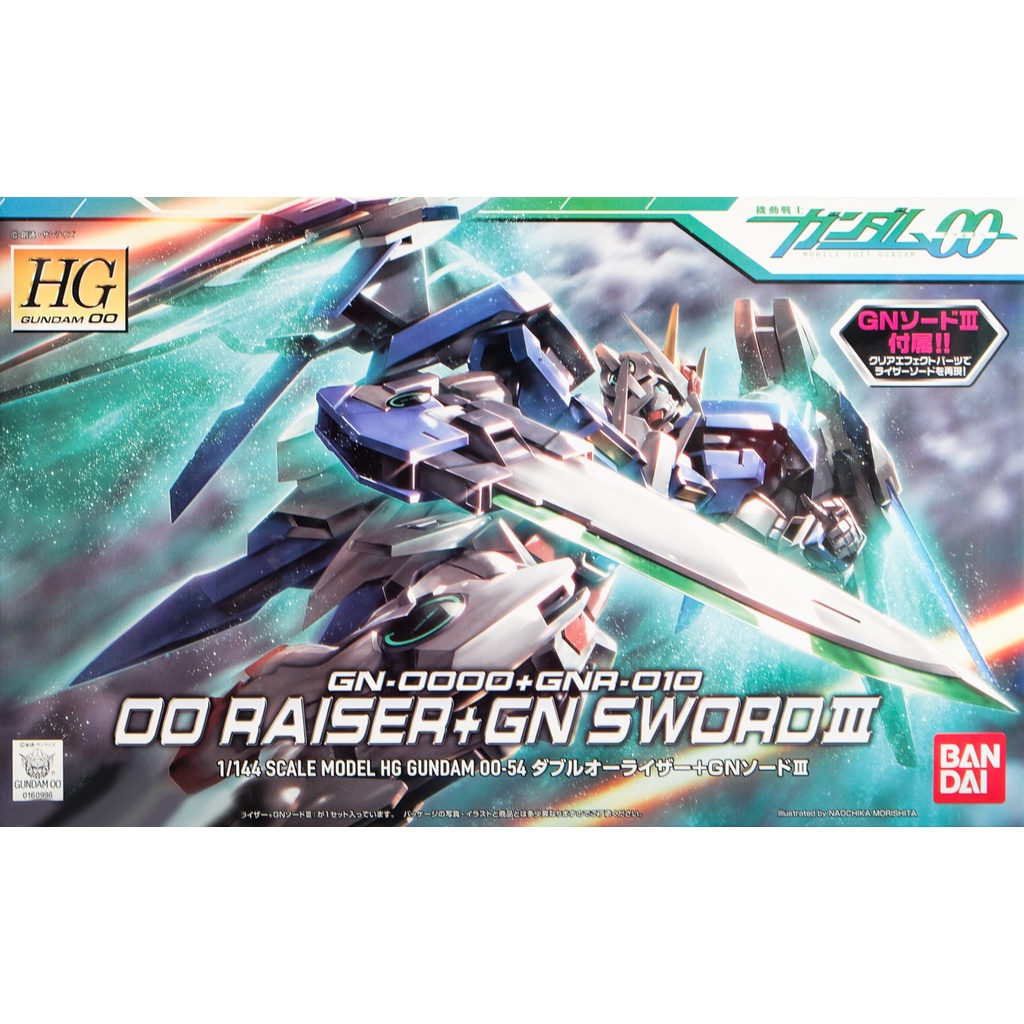 Bandai HG 1/144 OO RAISER+GN SWORD III 4573102573834 C2 | Shopee Thailand