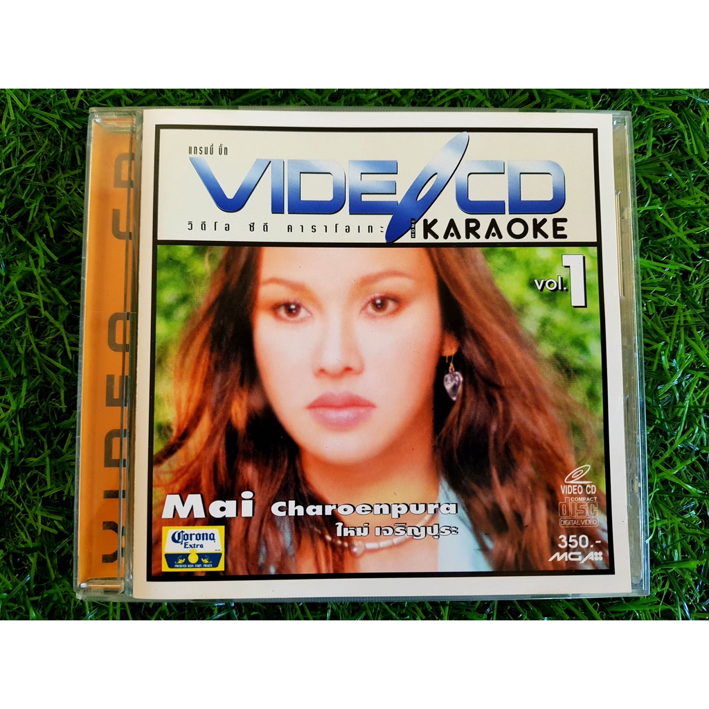 VCD แผ่นเพลง ใหม่ เจริญปุระ VIDEO CD KARAOKE Vol.1 ปี 2540 | Shopee Thailand