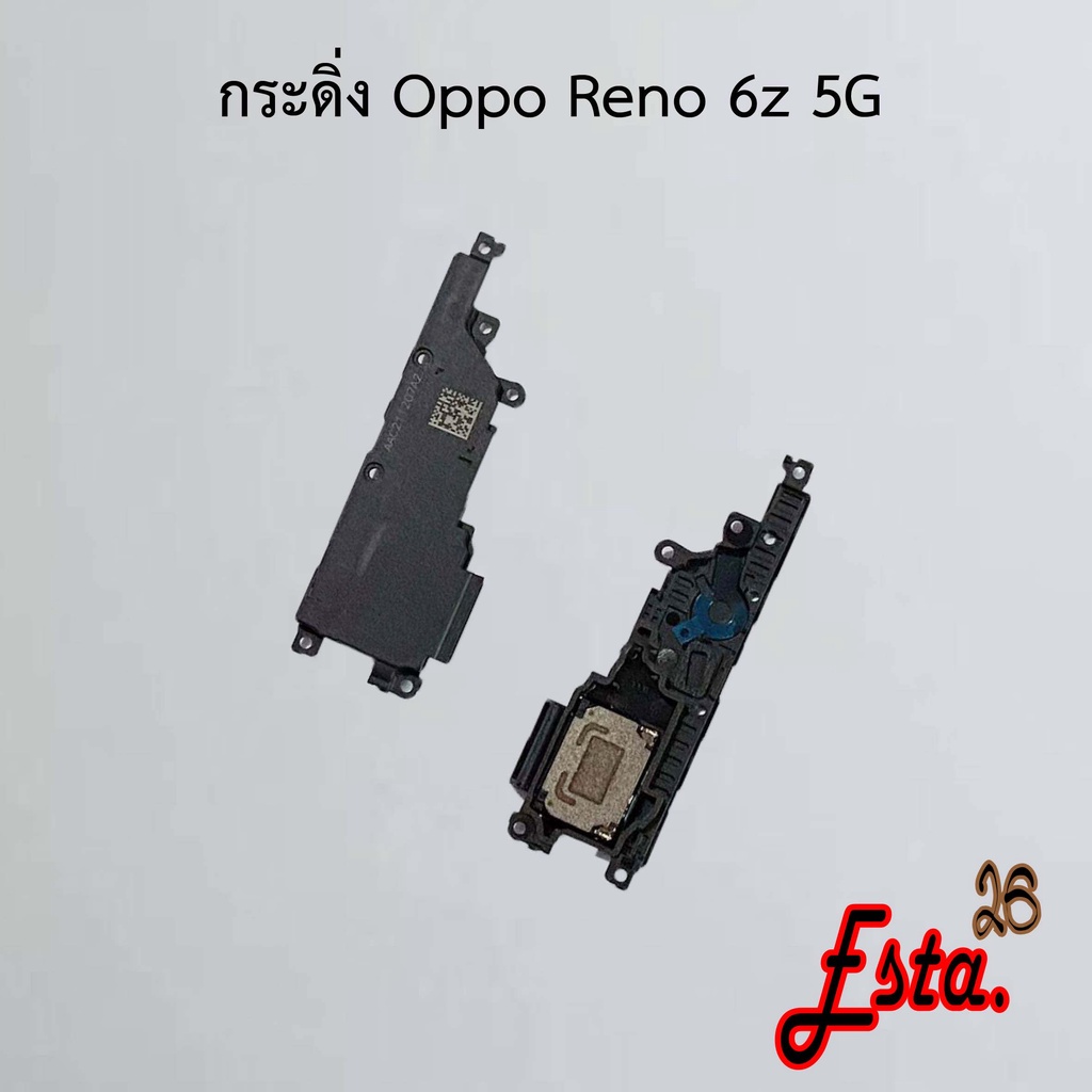 กระดิ่ง ลำโพงล่าง [Buzzer] Oppo Realme C25,Realme C25y,Reno 2,Reno 2f ...