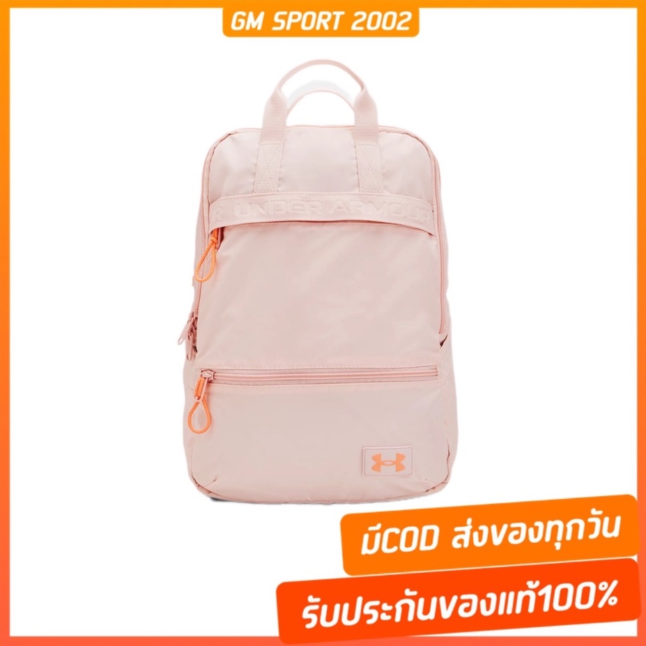 พร้อมส่ง+มีปลายทาง Under Armour Women's UA Essentials Backpack 1369215 ...