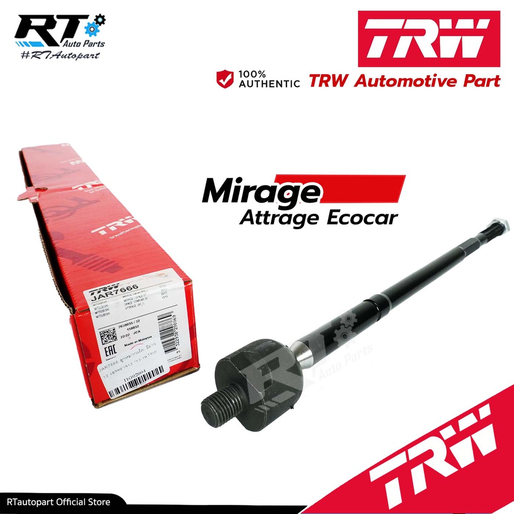 TRW ลูกหมากแร็ค Mitsubishi Attrage Mirage ปี12-18 / ลูกหมาก ลูกหมากแร ...