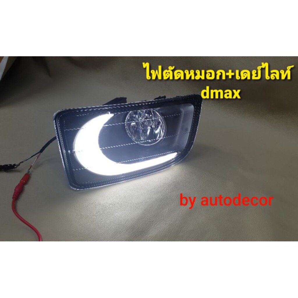 Dmax Nike ไฟตัดหมอก สปอตไลท์ ไฟเดไลท์ดีแมค dmax all new ปี 2012 2014 ...