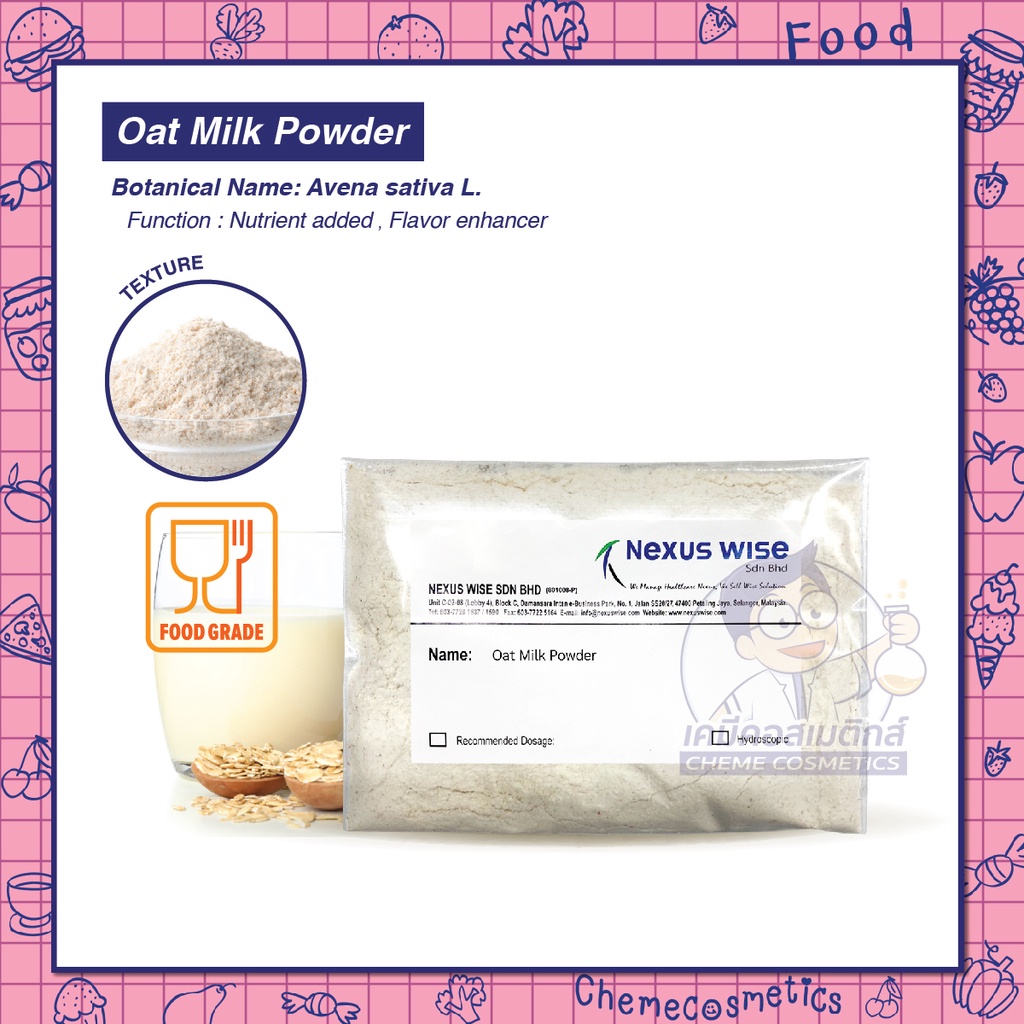 Oat Milk Powder ผงนมข้าวโอ๊ต Plant-based milk เหมาะสำหรับผู้ที่แพ้ Lactose, ถั่วและถั่วเหลือง ...