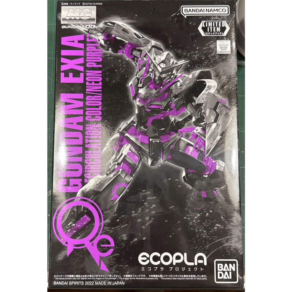 พร้อมส่ง MG 1/100 Limited Eco-Pla Gundam Exia [Recirculation Color ...